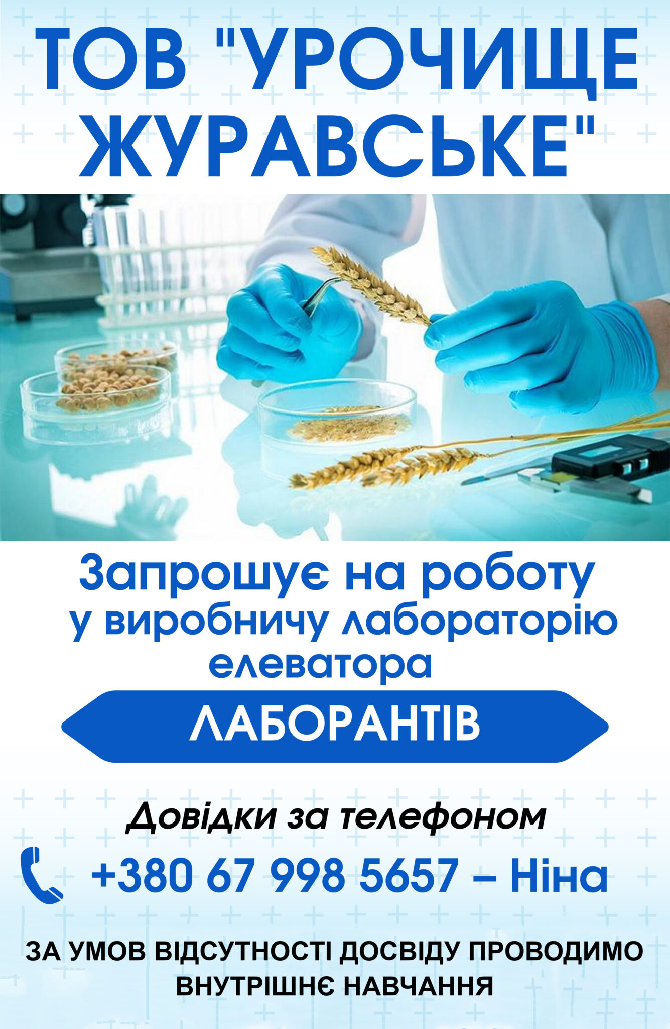На Черкащині судитимуть військовослужбовця, який пропонував за дві ...